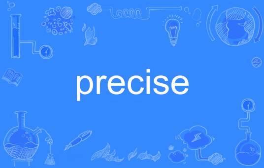 precise_百度百科