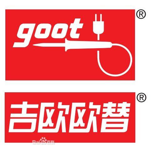 GOOT_百度百科