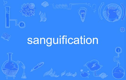 sanguification_百度百科
