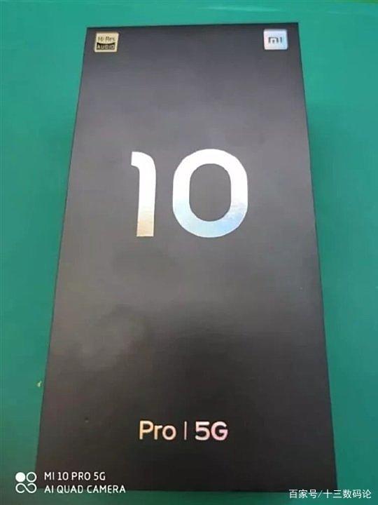 Redmi K30Pro跑分曝光，确定搭载骁龙865，可见小米10将放飞自我_百科TA说