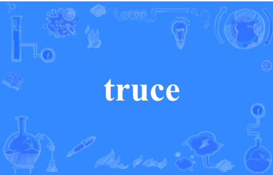 Truce_百度百科