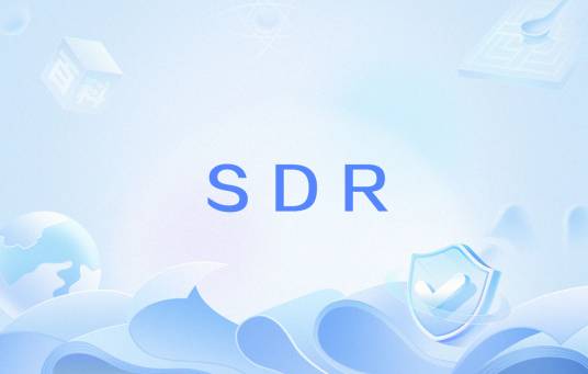 SDR（标准尺寸比）_百度百科
