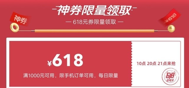 秒杀神券双组合 vivo 618狂欢众多福利劲爆来袭_百科TA说