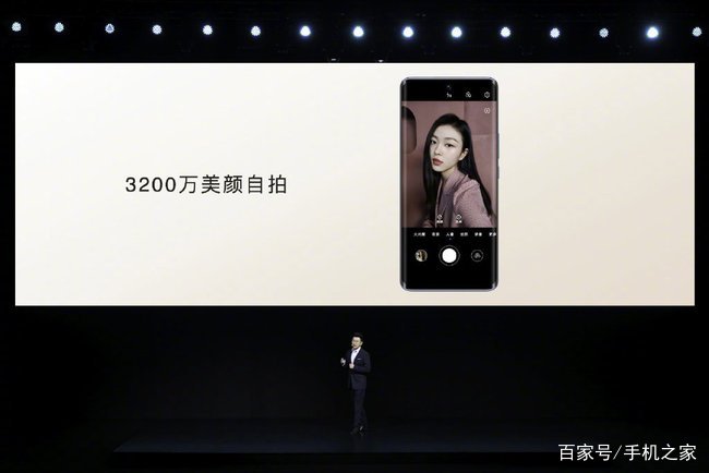 90Hz超曲飞瀑屏/66W快充/2999元起 荣耀V40轻奢版发布_百科TA说