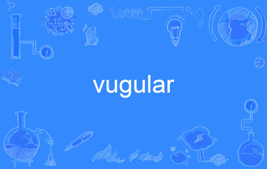 vugular_百度百科