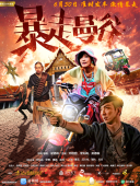 渡边夏菜_百度百科