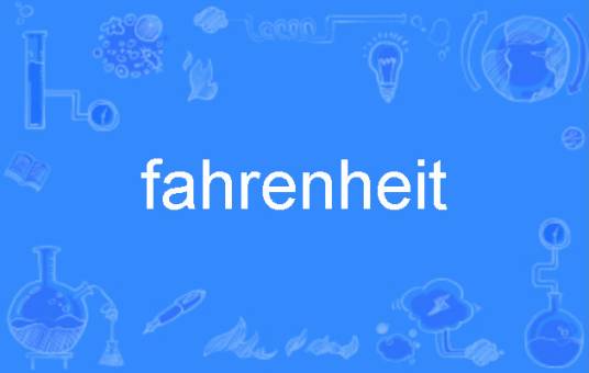 fahrenheit_百度百科