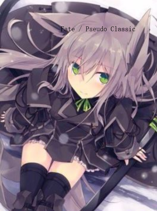 Fate / Pseudo Classic_百度百科