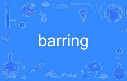 barring_百度百科