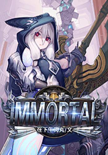 IMMORTAL!_百度百科