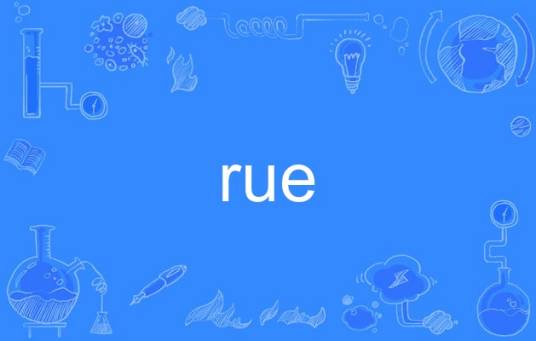 rue（英语单词）_百度百科