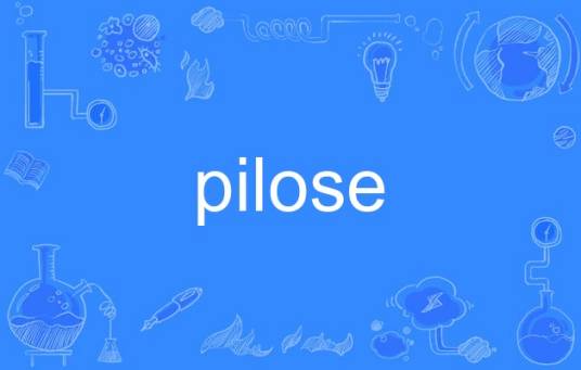 pilose_百度百科