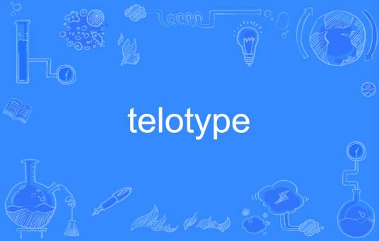 telotype_百度百科
