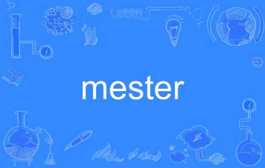 mester（英语方言中对男性的称呼用语及姓氏）_百度百科