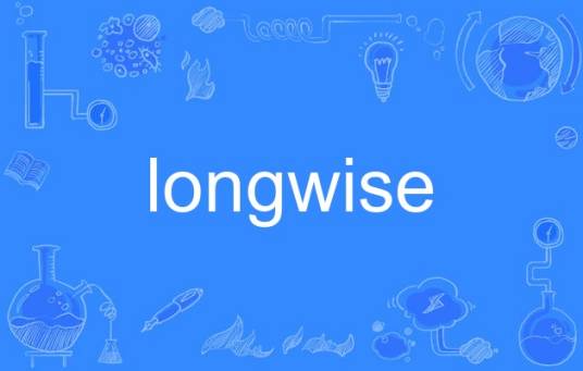 longwise_百度百科