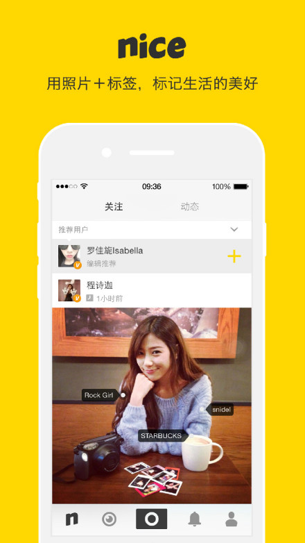 nice（图片社交软件）_百度百科