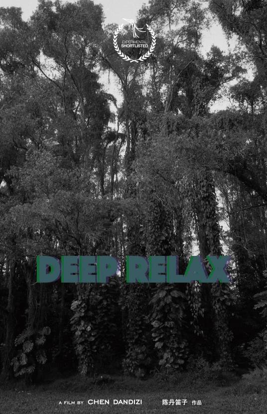 Deep Relax_百度百科
