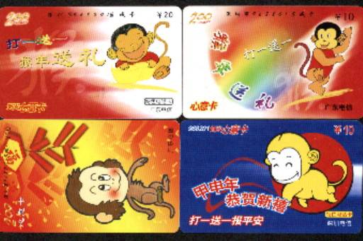 200电话卡_百度百科