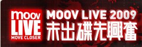 moov（音乐平台）_百度百科