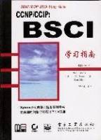 BSCI学习指南_百度百科
