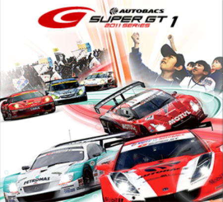 super gt_百度百科