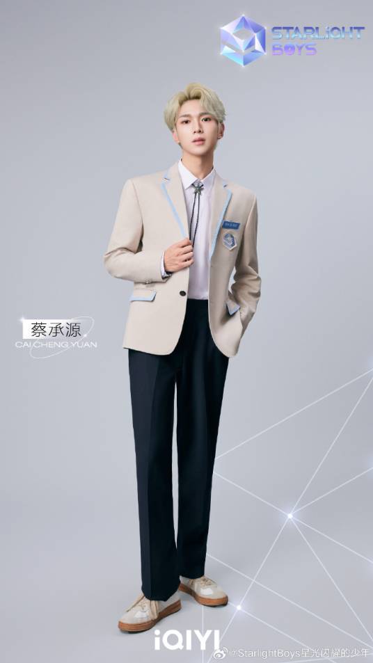 蔡承源_百度百科