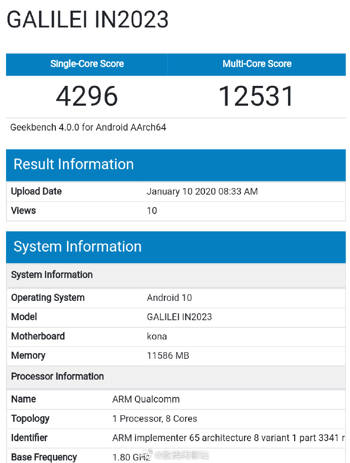 一加8Pro火力全开，2K屏幕+120Hz刷新率，力拼小米10 Pro_百科TA说