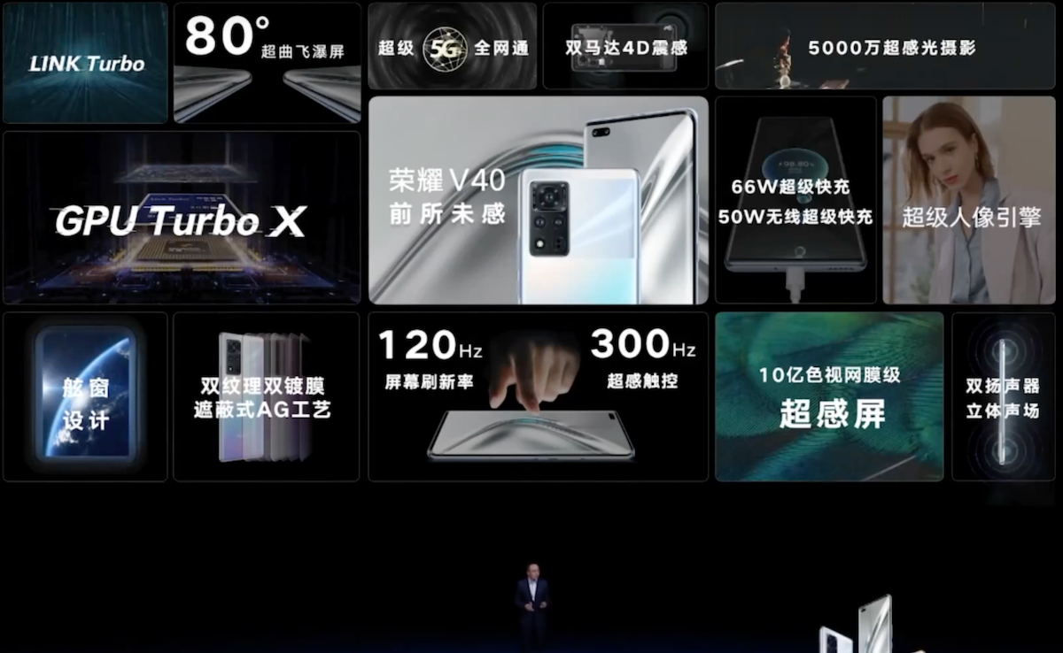 独立后首款荣耀V40发布，并带来66W多口氮化镓充电器等产品_百科TA说