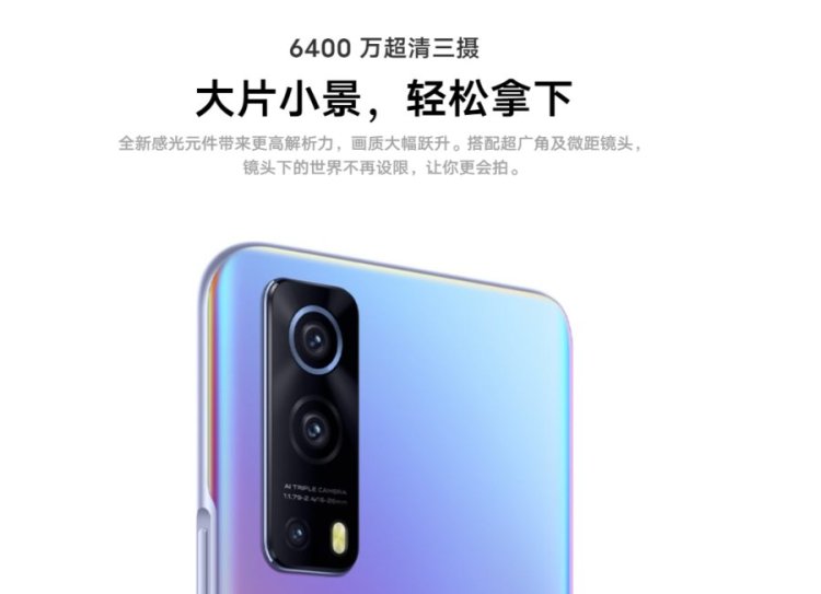 618最值得买的千元机！全新iQOO Z3内存大，亮点多_百科TA说