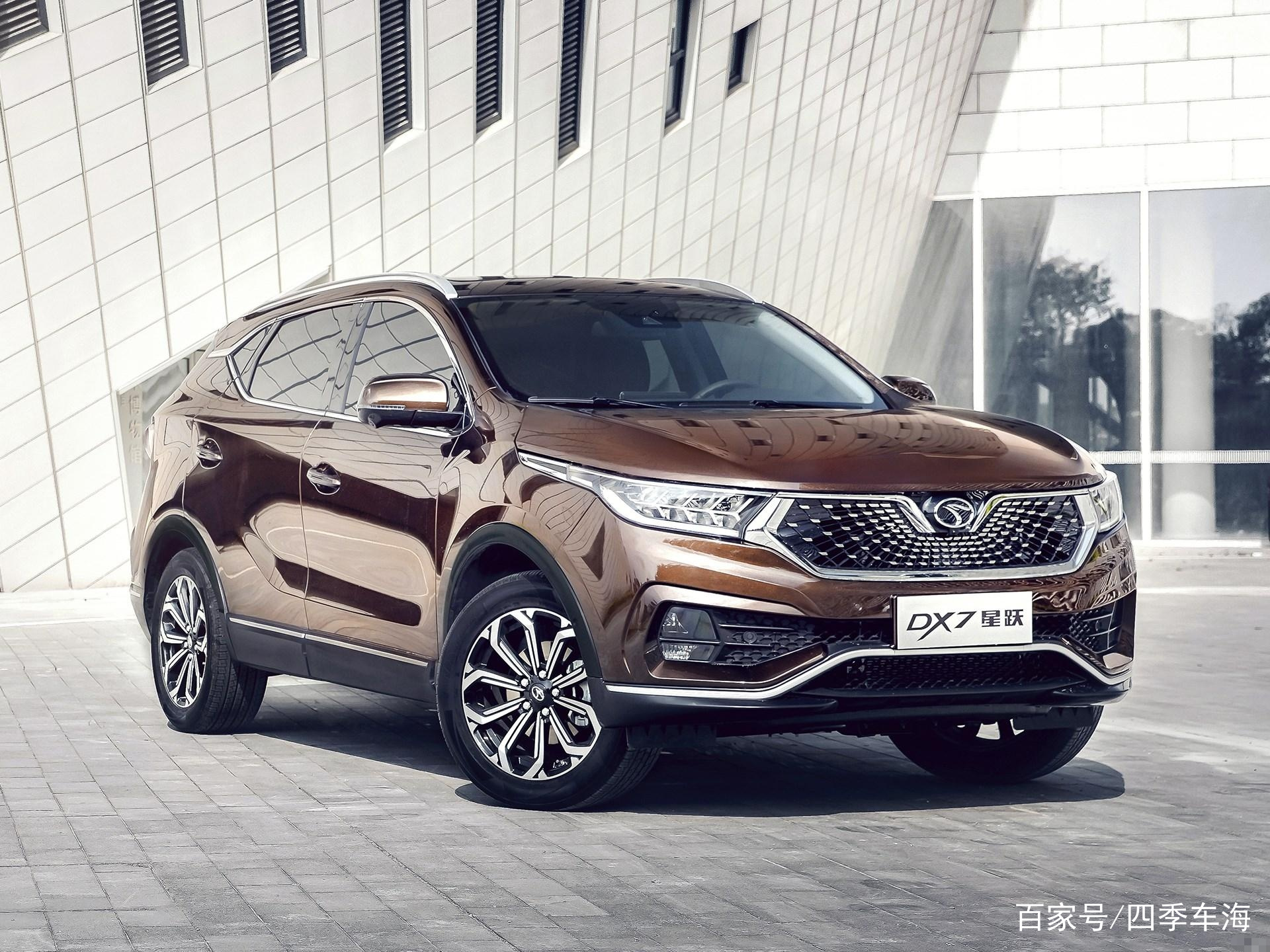 2020款东南DX7星跃即将销售_百科TA说