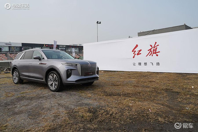 高端大气上档次还有情怀 体验红旗E-HS9纯电豪华SUV_百科TA说