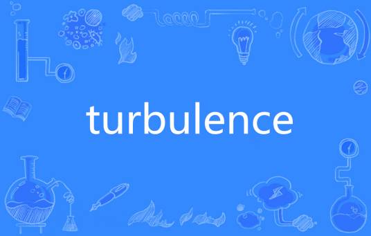 Turbulence（英文单词）_百度百科