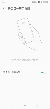 轻薄4000mAh大电池手机 联想Z6全面评测_百科TA说