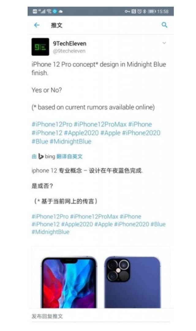 iPhone12 Pro午夜蓝渲染图曝光：刘海+边框控制新颖_百科TA说