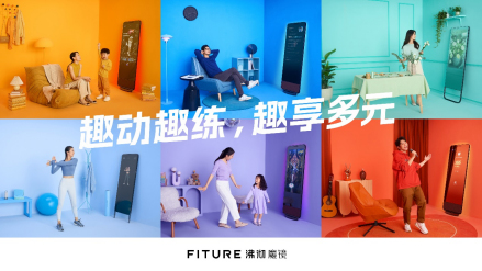 FITURE_百度百科