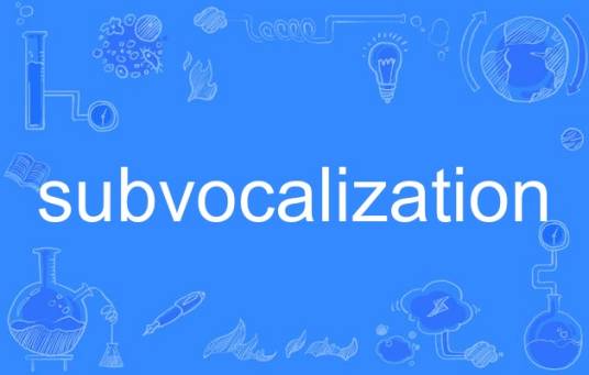 subvocalization_百度百科