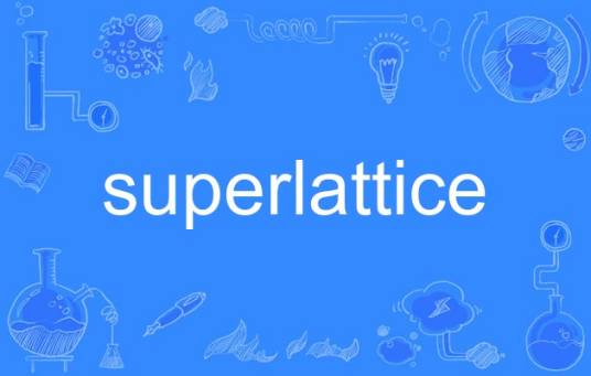superlattice_百度百科