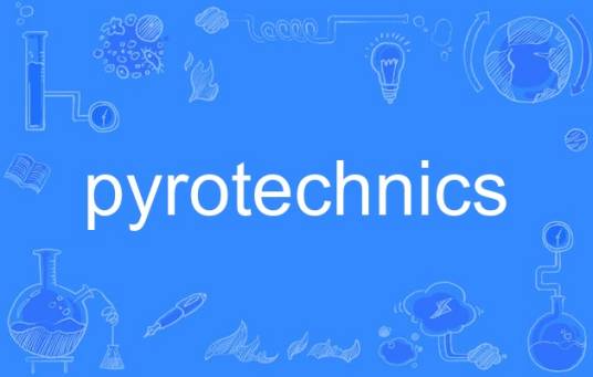 pyrotechnics_百度百科
