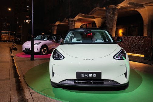 吉利星愿_百度百科