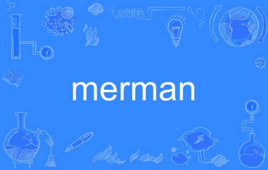 merman_百度百科