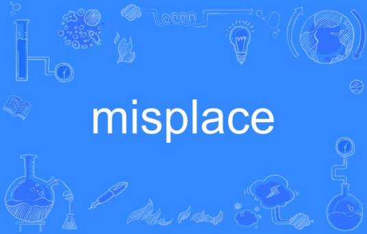 misplace_百度百科