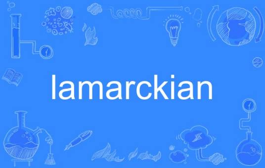 lamarckian_百度百科