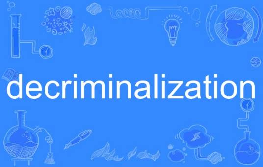 decriminalization（英语单词）_百度百科