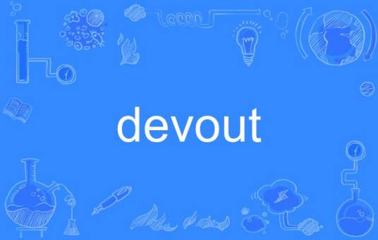 devout_百度百科