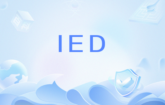 IED（应用于电力自动化系统的智能设备）_百度百科