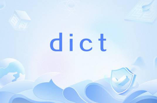 dict_百度百科