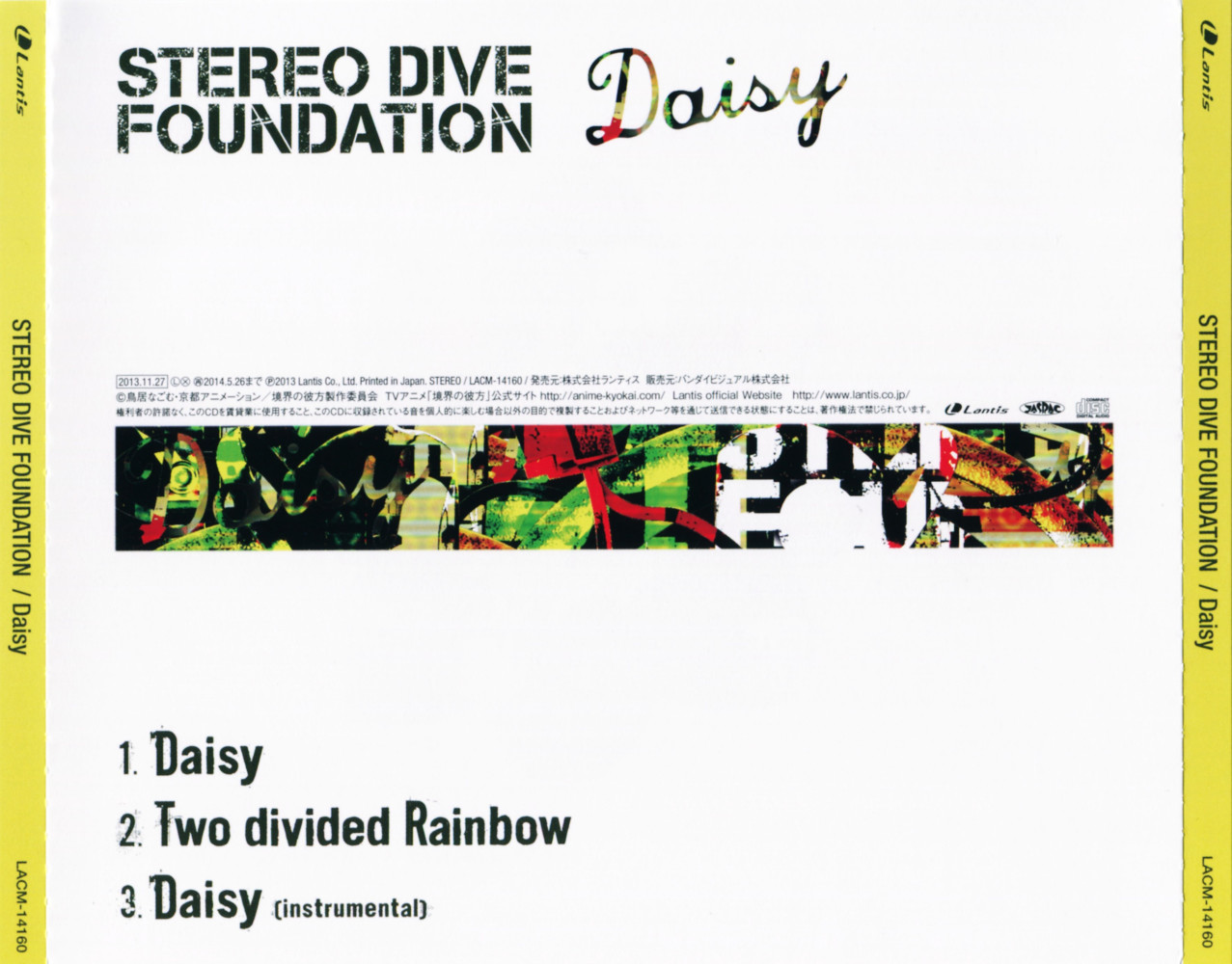 Daisy（2013年STEREO DIVE FOUNDATION发行的专辑）_百度百科