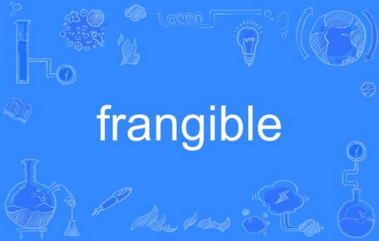 frangible_百度百科