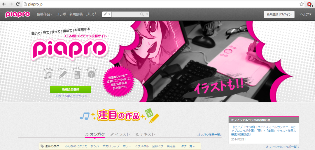 从初音未来到米津玄师，Vocaloid哺育了J-Pop 新世代的半壁江山_百科TA说