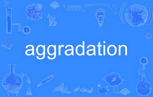 aggradation_百度百科